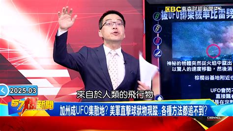 老柯「逼宮賴」公然政變？ 帶頭作亂「團滅」劉靜怡推綠委戰到死？ 57爆新聞 Facebook