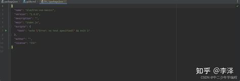 Vue3electron开发桌面软件入门与实战（0）——创建electron应用 知乎