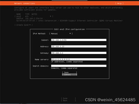 Ubuntu服务器ubuntu Server安装教程 Csdn博客