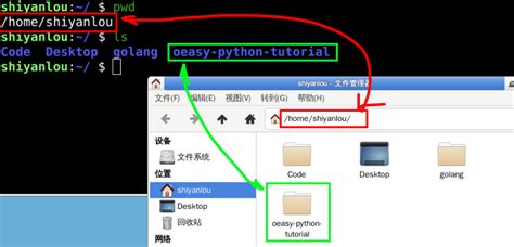 oeasy python 如何在github仓库中进入目录 找到程序代码 找到代码 CSDN博客