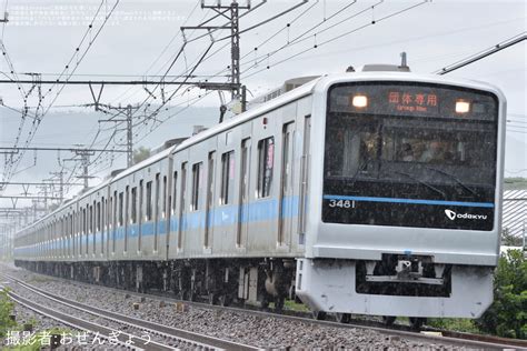2nd Train 【小田急】小田急電鉄開成宿泊所で宿泊体験 夜から朝までの乗務員さんのお仕事を大公開ツアーの写真 Topicphotoid
