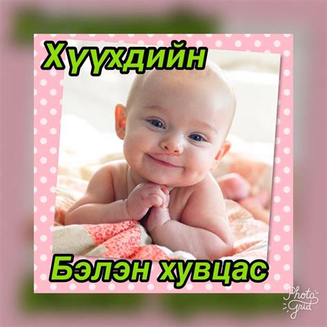 Цэцэрлэгийн насны хүүхдүүд