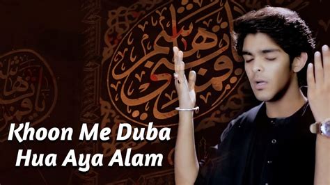 Noha Ali Jawad Hussain 2018 Khoon Me Dooba Hua Aya Alam Nohay 2019