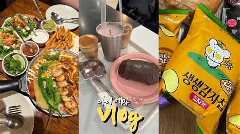 روتيني لتنظيف المنزل🧹🧺 هدية للمتابعين 💗روتيني اليومي في كوريا الجنوبية