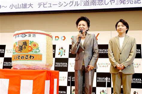 新人演歌歌手の小山雄大が都内でデビュー曲『道南恋しや』発売記念イベントを開催！ 「勇気や元気、笑顔をお届けできる歌手になりたい」