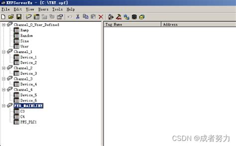 Kepware软件使用手册 Csdn博客