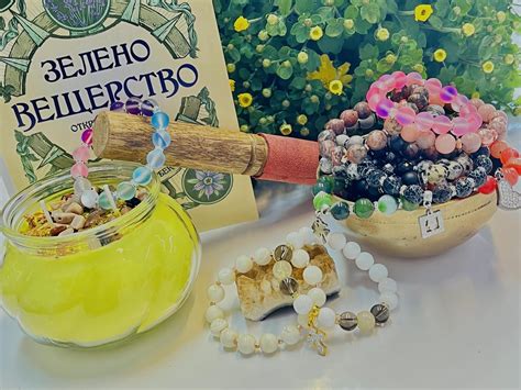 Магията на любовта ⭐⭐⭐⭐⭐ Уау Гривната е страхотна Не мога да