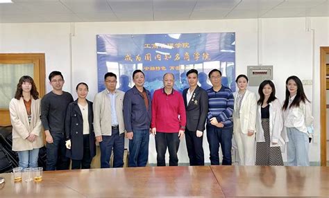 工商管理学院与迈宝集团合作交流共谋高质量发展 广东金融学院