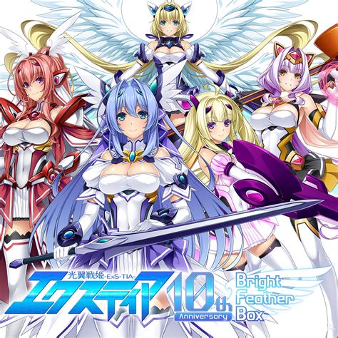 Lusterise『光翼戦姫エクスティア 10th Anniversary』オフィシャルサイト