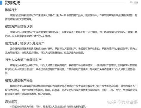 14 名男子冒充女性引诱他人买特定商品，每瓶数百上千元但成本仅 25 元，涉案 30 余万，如何看待？ 知乎