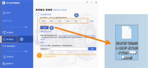 ★中望cad单机版如何离线激活 Technical Knowledge Base Cn Confluence