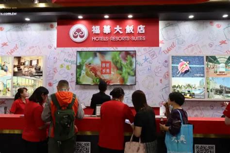 Itf旅展最後1天加碼！破盤團費「再降10000元」 日本賞楓2萬有找 美食旅遊 生活 Nownews今日新聞