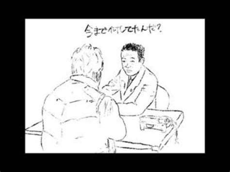 仕事～job～ 適当絵で描いてみた ニコニコ動画