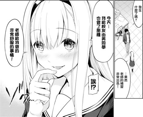 【情報】今天被同事說是怪人 場外休憩區 哈啦板 巴哈姆特