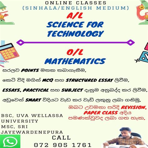 Sft A L Science For Technology And Mathematics O L In All Island