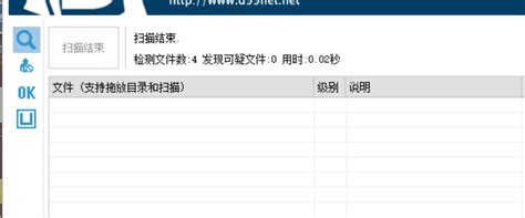java免杀合集 跳跳糖
