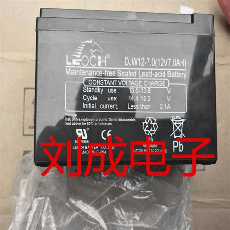 理士djw12 70理士leoch蓄电池 12v7ah消防主机ups电源电瓶正品虎窝淘