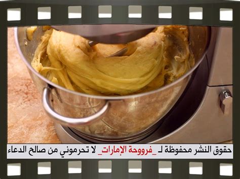 عجينة بلح الشام بالصور خطوة خطوة