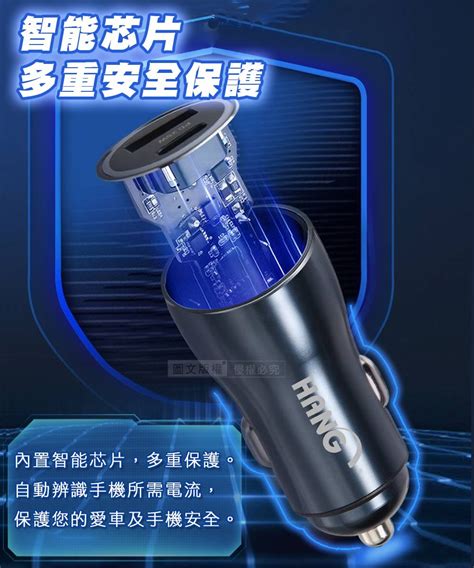 Hang 25w金屬頭 Pdqc雙孔快充車充頭 全兼容閃充led藍光顯示充電器 Pchome 24h購物