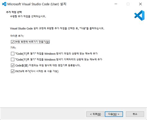vscode 사용법 설치 방법 초기 세팅 단축키로 쉽게 배우자 python