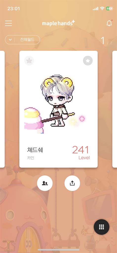 오늘 코인샵만 해서 얻고 싶은 것들 다 얻음 ㅎㅎ 메이플스토리 에펨코리아