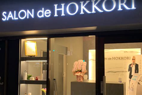 Hokkori