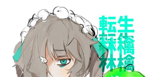 Vocaloid 転生林檎 Chwimangのイラスト Pixiv