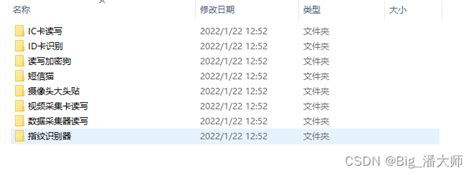198个经典cwinform实例源码c源码下载 Csdn博客