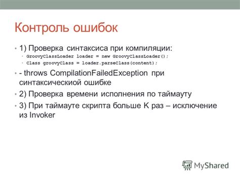 Server Side