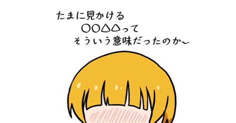 アイドルマスターミリオンライブ 詳しくなっちゃったのり子 眼鏡のイラスト Pixiv