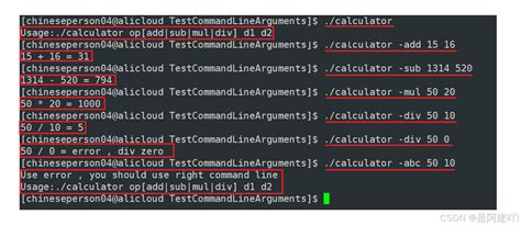 【linux】命令行参数与环境变量命令行进入环境变量 Csdn博客