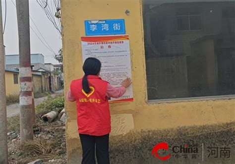 驻马店市驿城区古城街道：文明实践在行动 医保宣传惠民生 中华网河南
