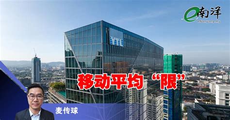 移动平均“限”麦传球 Klse Screener