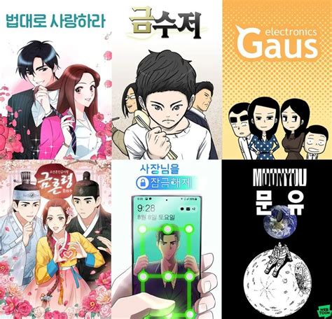 Naver Webtoon Ip Nft