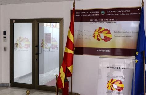 Комисисика расправа за утврдување листа на кандидати за член на ДИК Сител Телевизија