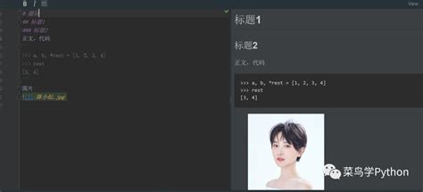 精选Pycharm里6大神器插件 交流 QQ 2240410488 博客园 精选Pycharm里6大神器插件 交流 QQ 2240410488 博客园