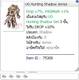 Time to Grab Spender ครงท 10 Deviling Ragnarok Online Return Of
