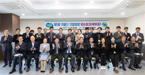 염태영 경기도 경제부지사 북부권역 기업인과 ‘기발한 현장 맞손토크