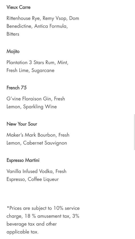 フィリピン Salon De Ning サロン・デ・ニン【マカティのホテルバー】 Genrebar レストラン情報 フィリピンプライマー