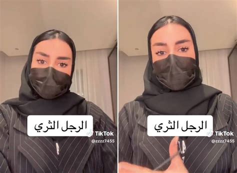 شاهد تيك توكر تعلق على رغبة الفتيات في الزواج برجل ثري على إيش