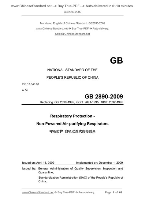 GB 2890-2009 English PDF – www.ChineseStandard.us (www.ChineseStandard.net)
