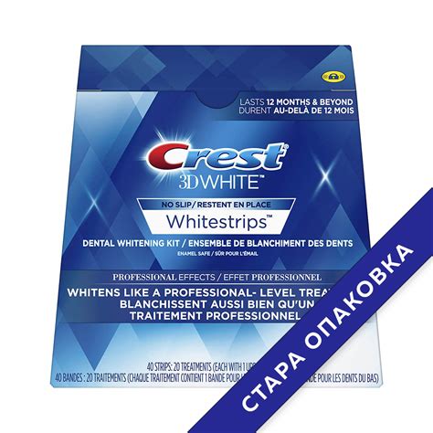 Избелващи ленти Crest 3D Professional effects - White-bg.com