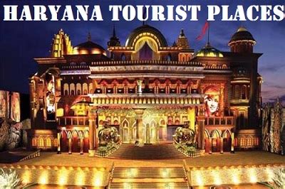 Haryana Tourist Places हरयण म घमन क जगह ऐतहसक जगह