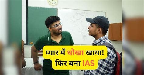 Ias Aaditya Pandey Air 48 Upsc 2022 Salary Wiki Biography Upsc रियल