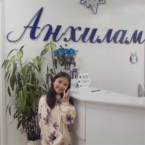 Миний ертөнц 🧏‍♀️Найзуудаа шүдээ өдөрт 3 удаа угааж 3