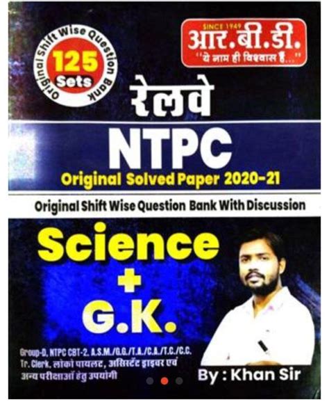 2025 Khan Sir Railway Ntpc Science And Gk Book Railway Ntpc Science