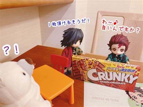 ぺぺん太🐧 On Twitter その③