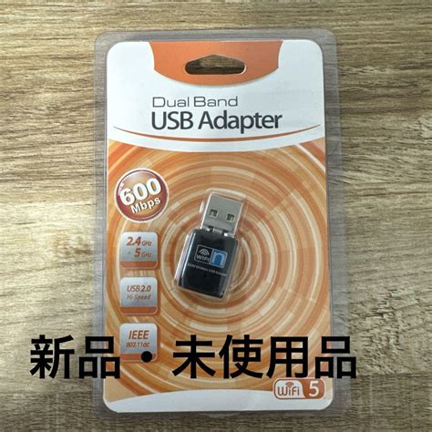 Dual Band Usb Adapter メルカリ