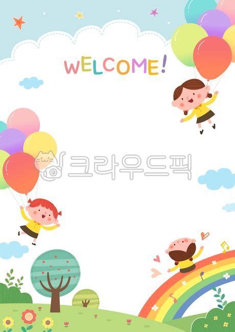 풍선 하늘 음표 집 들판 사진이미지일러스트캘리그라피 자몽 디자인작가