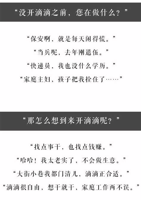 在舟山，想开滴滴的朋友注意了！搜狐汽车搜狐网